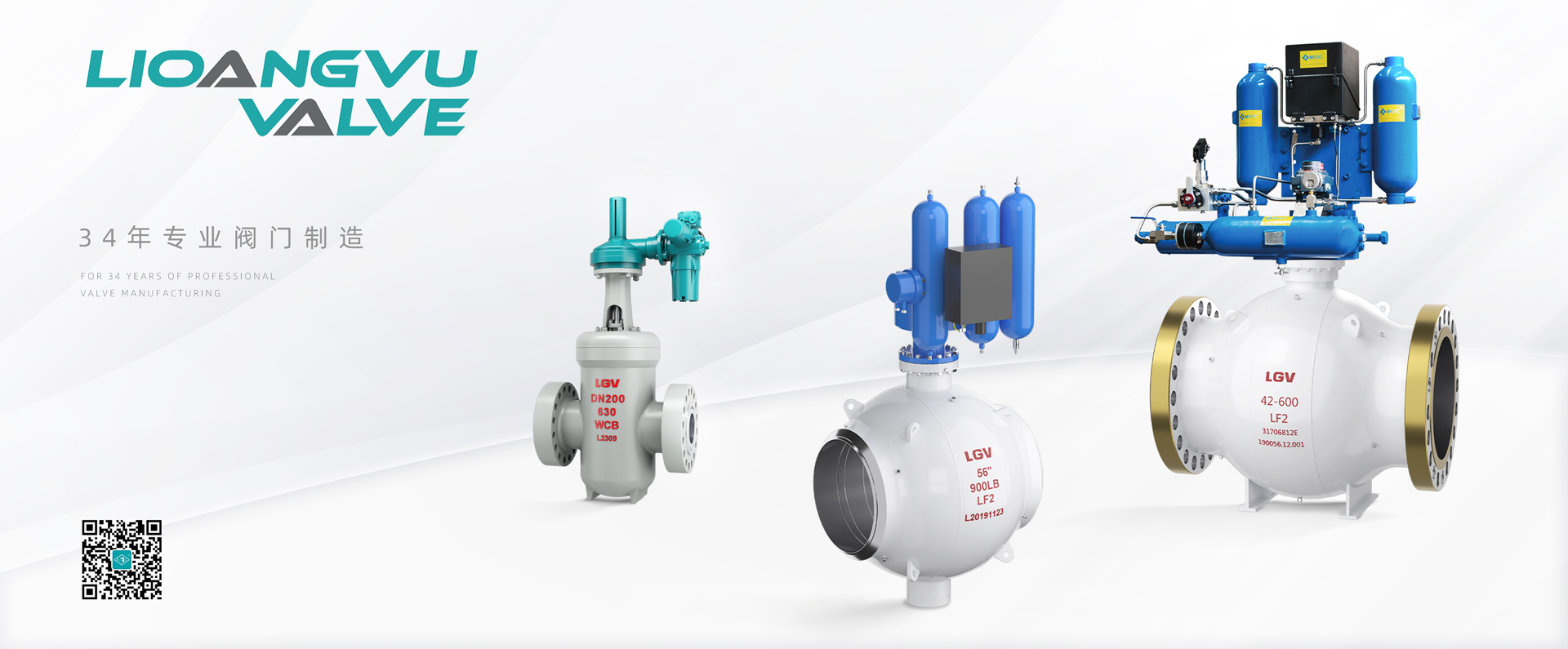 联系我们-华纳有限公司客服联系电话18806900962 华纳公司